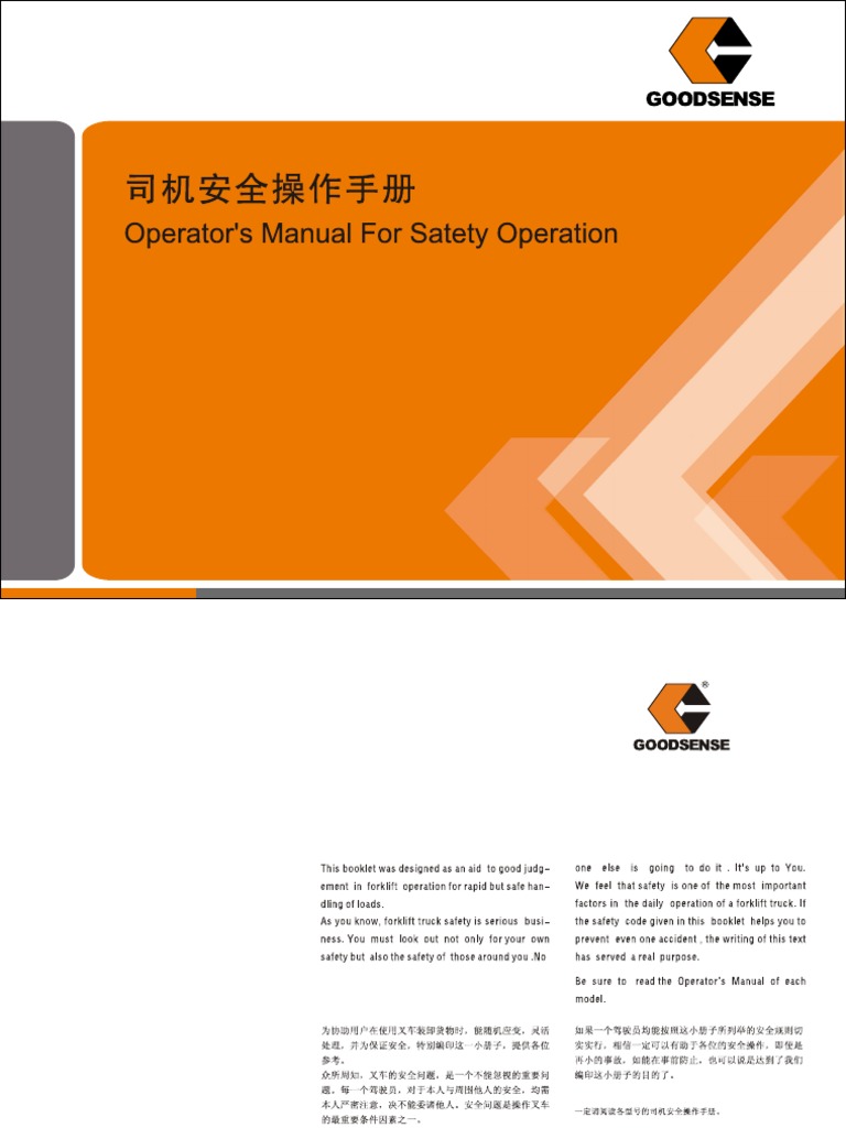 NOA001司机安全操作手册Operator's Manual For Safety Operation | PDF
