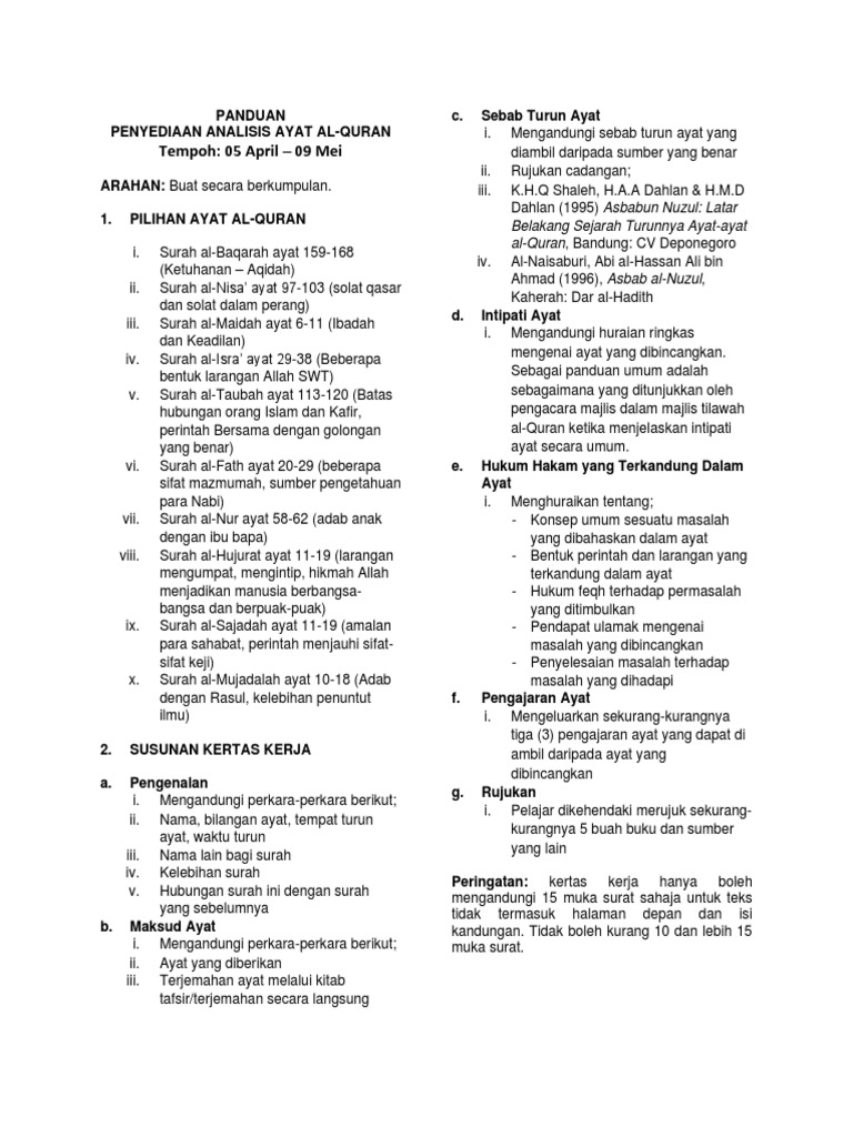 5 Ctu152 - Format Ulasan Ayat Al-Quran | PDF