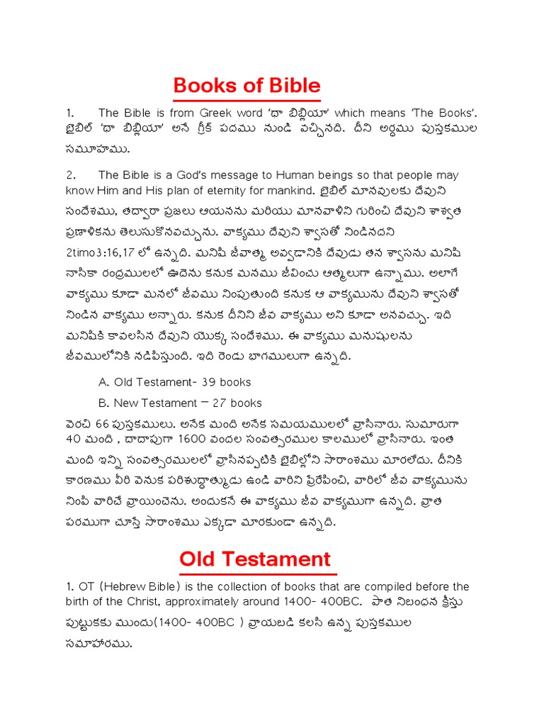 Introduction To - Books of Bible | PDF