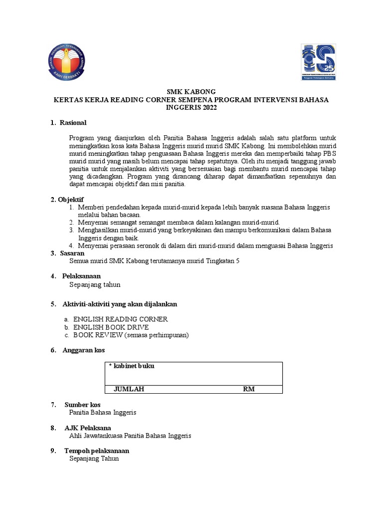 Paperwork Reading Corner | PDF