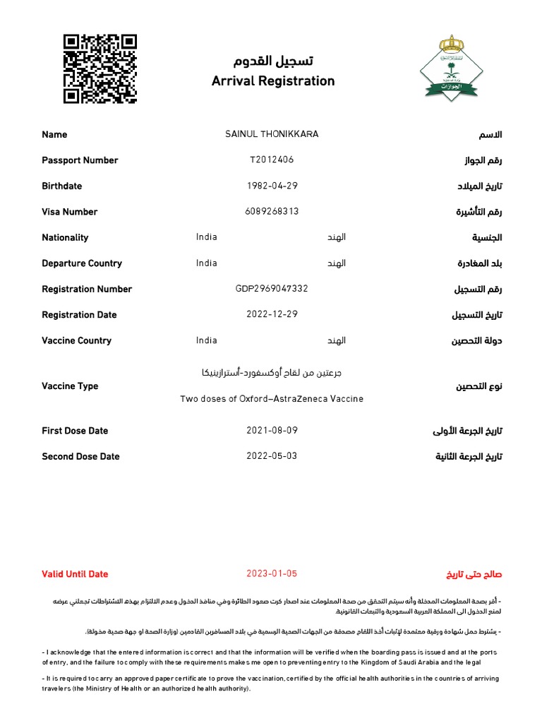 Arrival Registration Form | PDF | Travel Visa | Viral Respiratory Tract ...