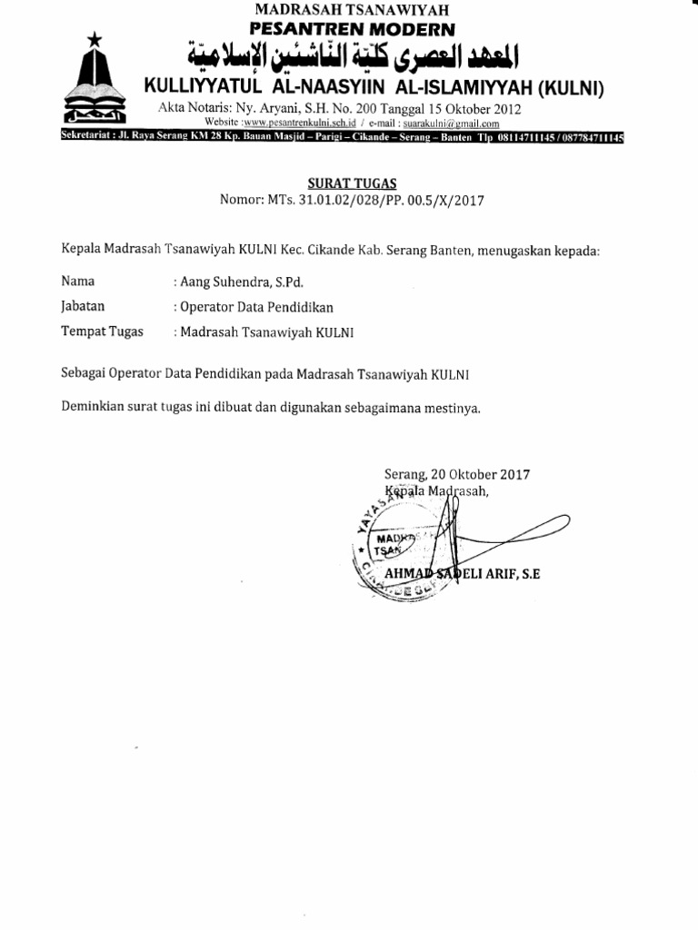 SK Operator MTS | PDF