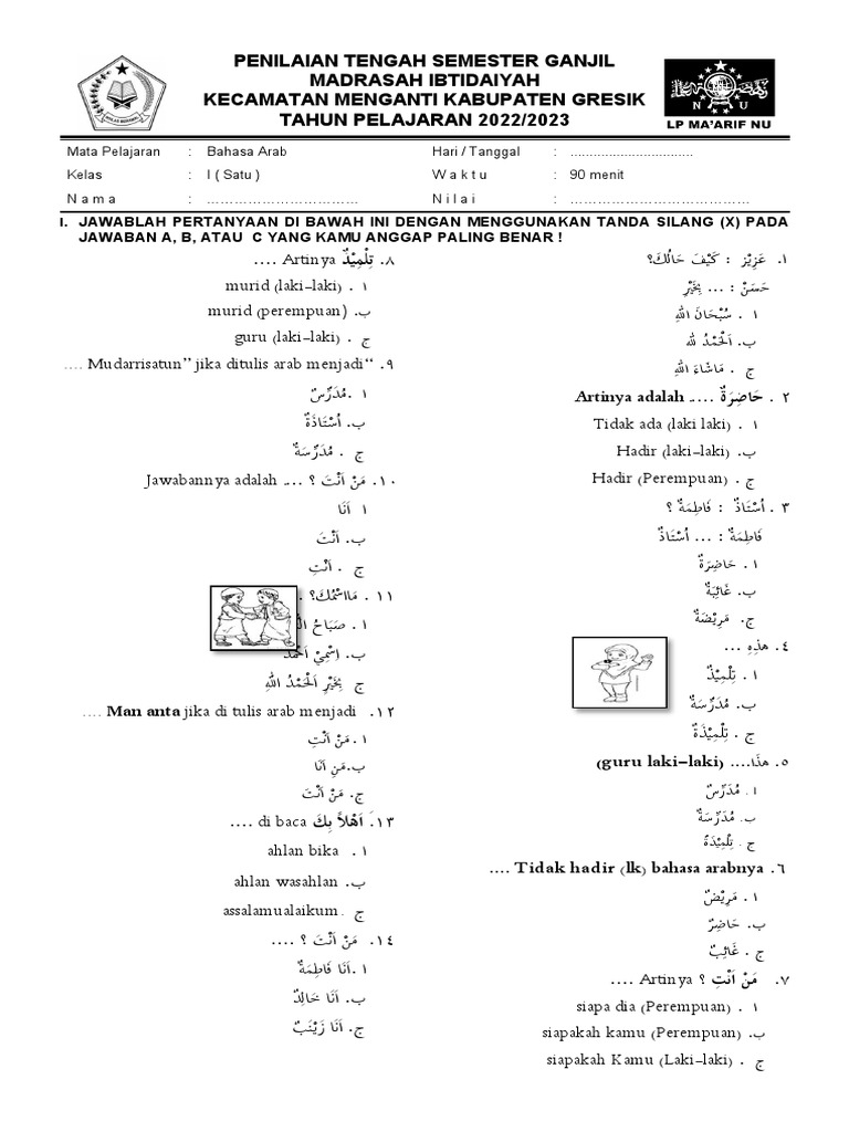 Bhs Arab Kls 1 | PDF