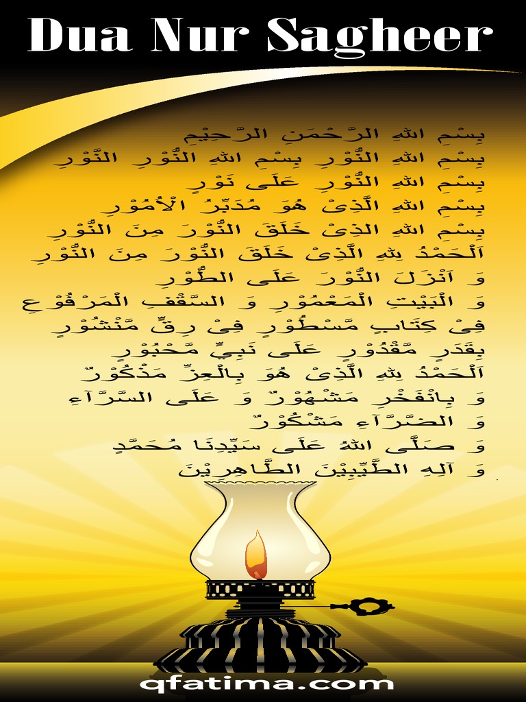 Dua Nur Sagheer: A Spiritual Guide | PDF