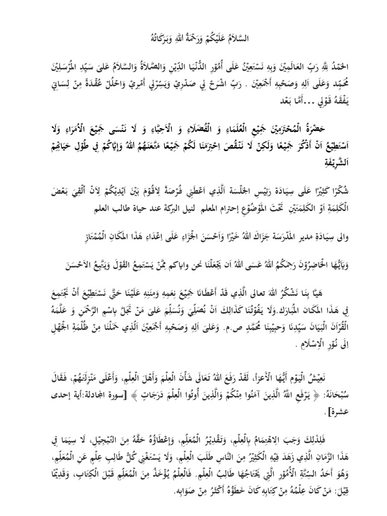 Pidato Bahasa Arab Tentang Generasi Muda | PDF
