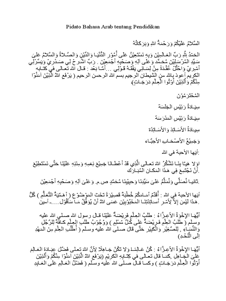 Pidato B. Arab | PDF