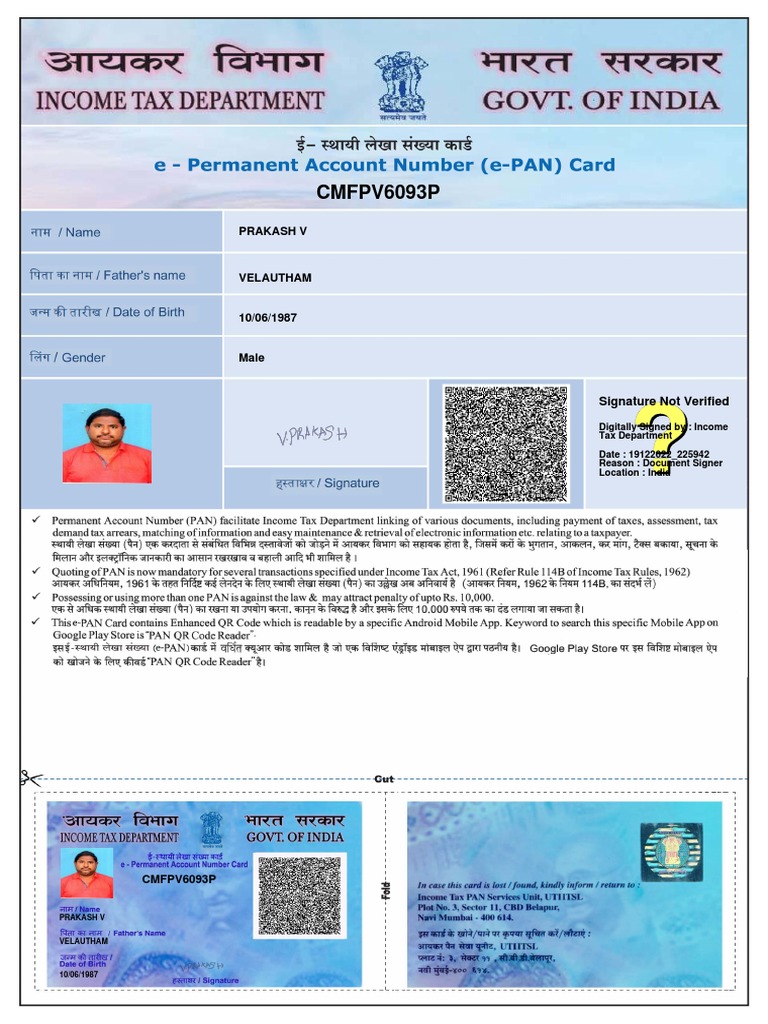 Pan Card P | PDF