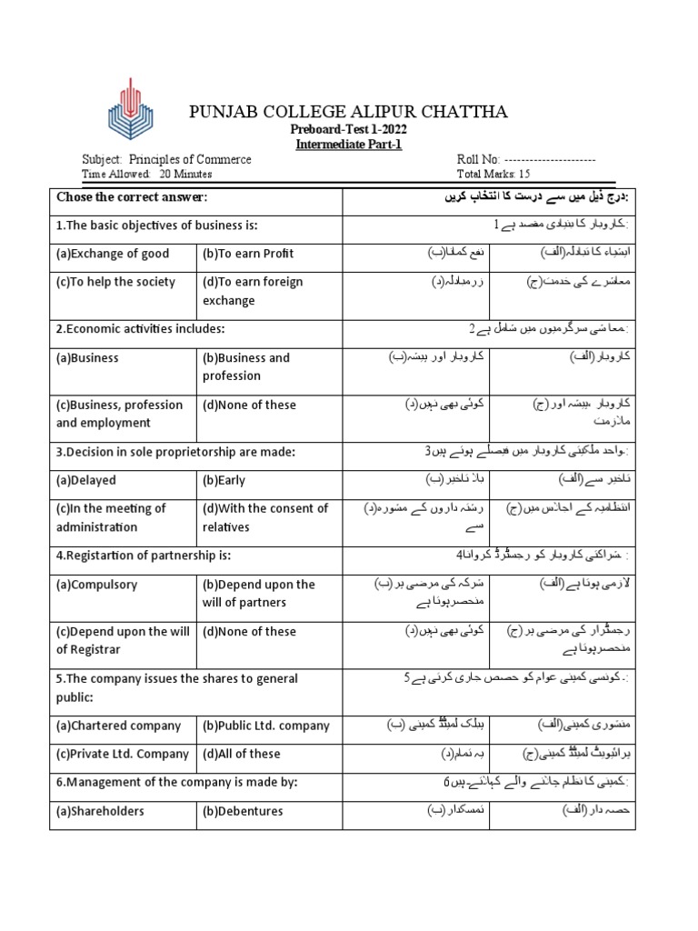 POC Phase1 1st Paper | PDF