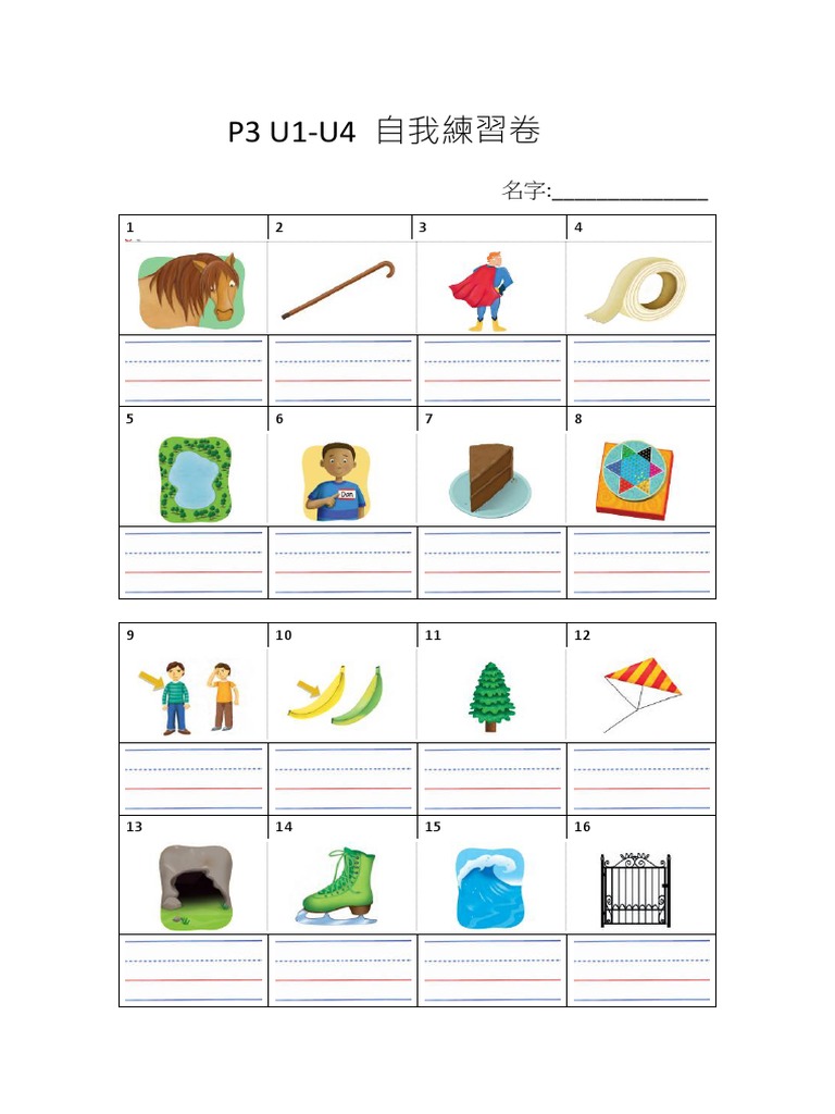 Oxford Phonics 3 U1-U4 Practice | PDF