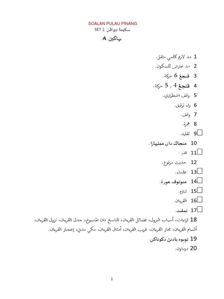 Skema Modul Set 2 Pqs SPM 2022 | PDF