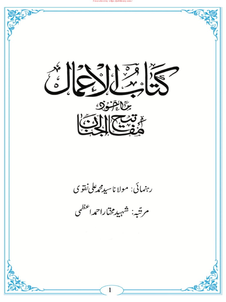 Urdu - Aamal & Namaz - Aamal - 27 - Rajab #-By Maulana Syed Muhammad ... Urdu - Aamal & Namaz - Aamal - 27 - Rajab #-By Maulana Syed Muhammad ...