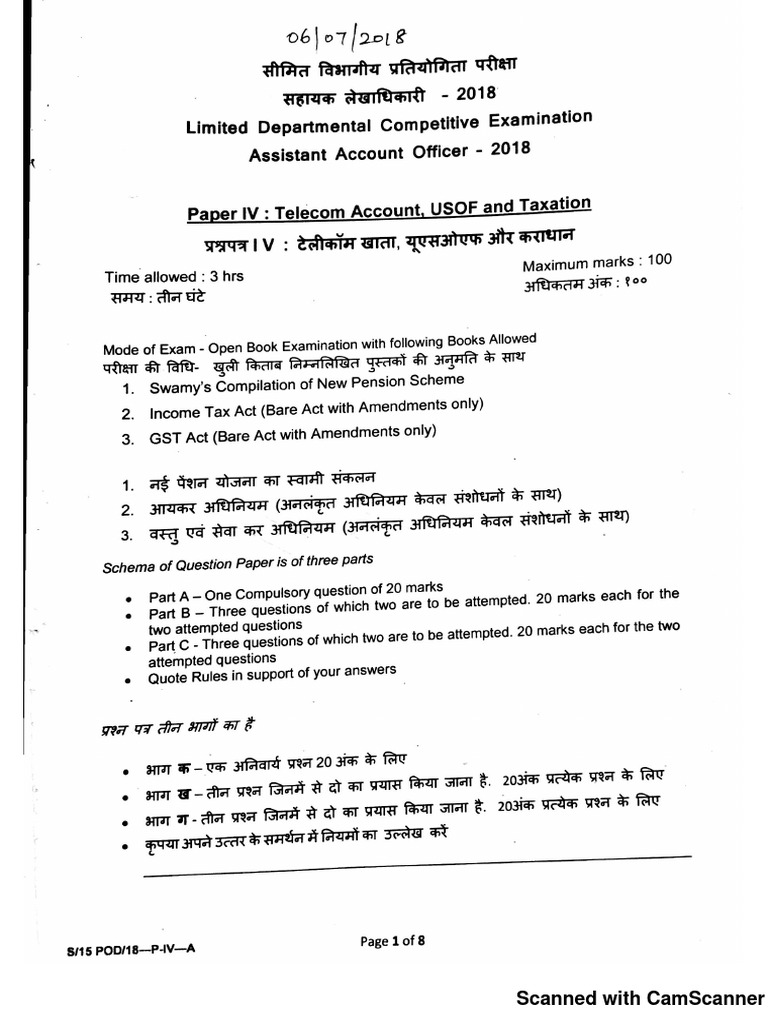 Paper IV - Telecom Accounts, USOF and Taxation | PDF