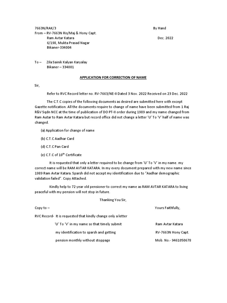 Name Correction Application Submission | PDF