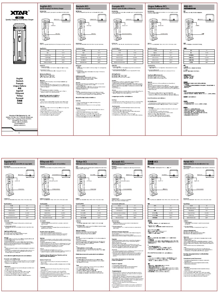 SC1 User Manual-Multi Languages1569824149756 | PDF
