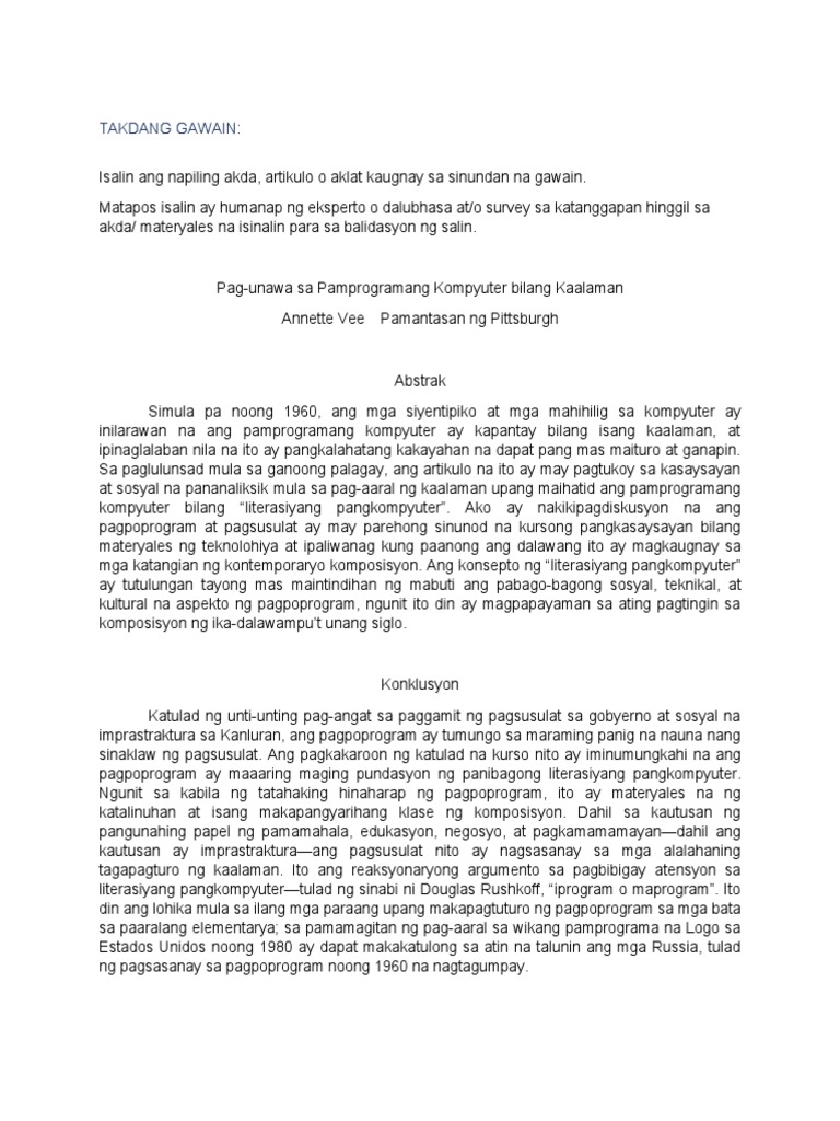 Takdang Gawain | PDF