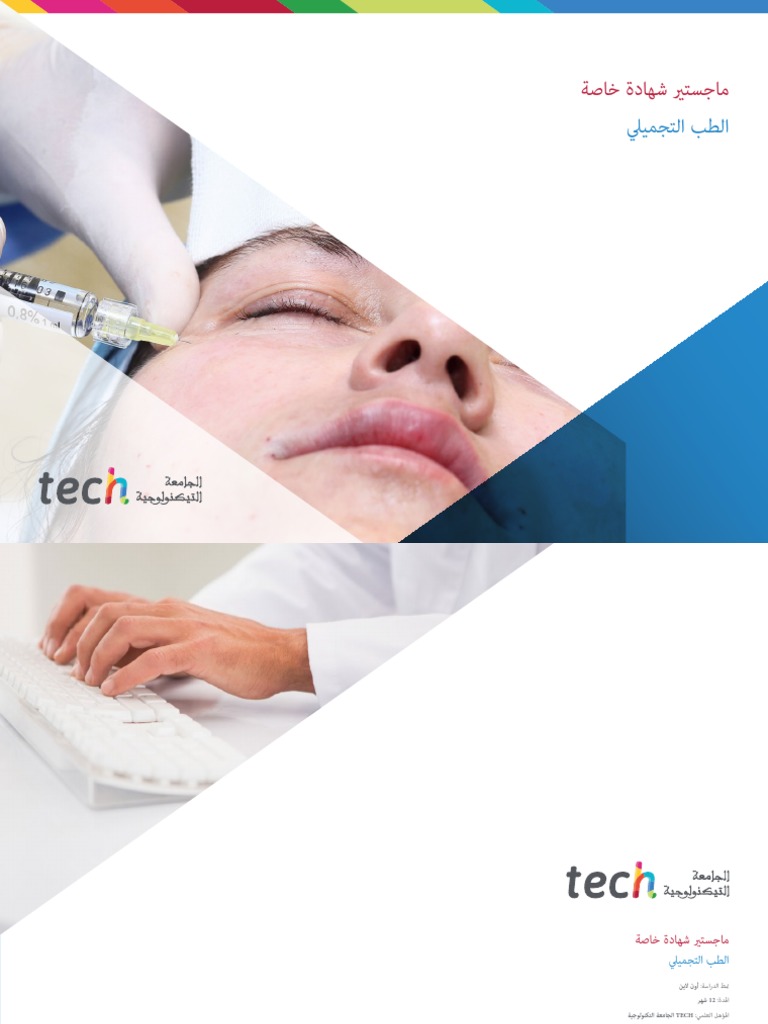 Master Aesthetic Medicine | PDF