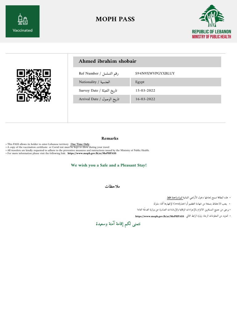 MOPH Pass for Lebanon Entry | PDF