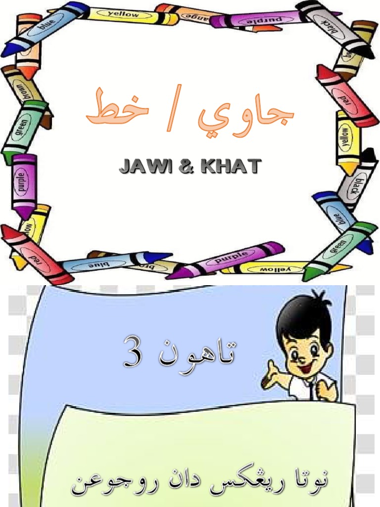 Jawi Dan Khat | PDF