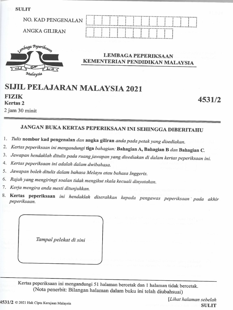 2021 SPM Physics K2 | PDF