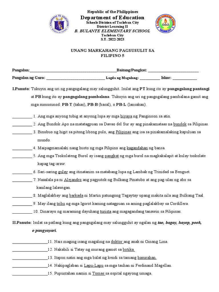 Fil 5 1ST Exam | PDF