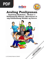 AP 8 Quarter 2 Module 1 | PDF