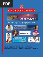 BST Practical Guide NIE | PDF