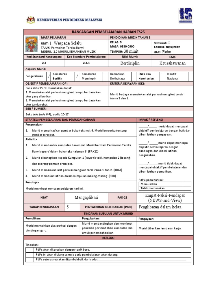 MZK THN 5 TS25 | PDF