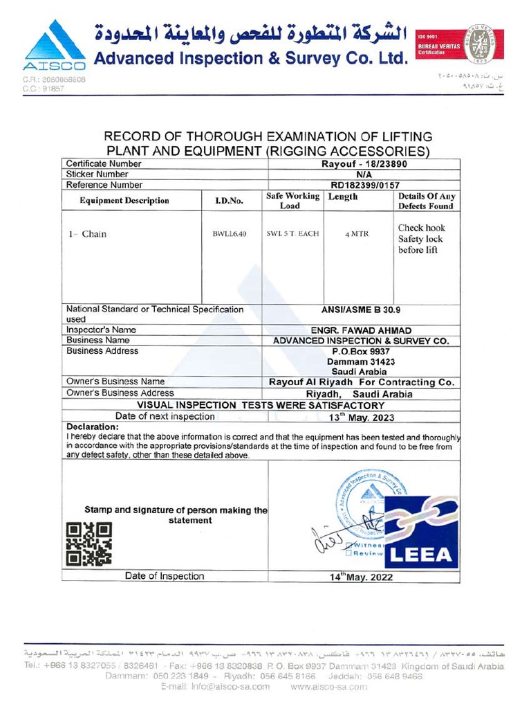 Lifting Gears TPC | PDF