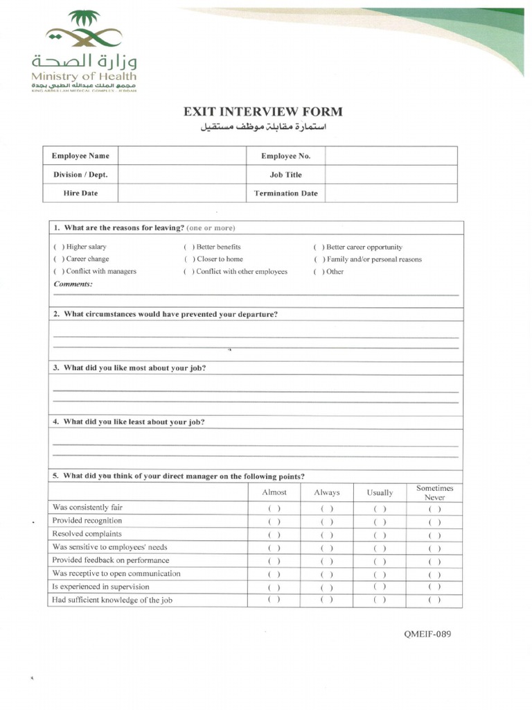 Exit Interview Form | PDF