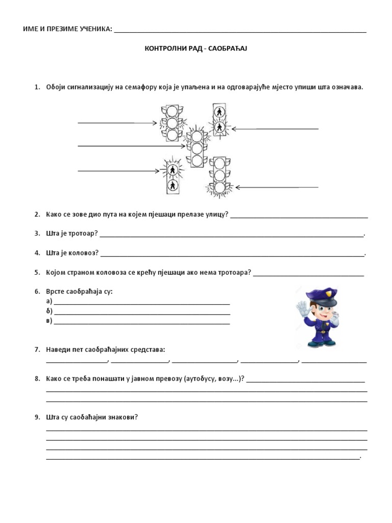 27 Saobracaj Kontrolni Rad | PDF