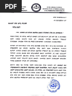 NBE Selected Directives | PDF | Microfinance | Insurance