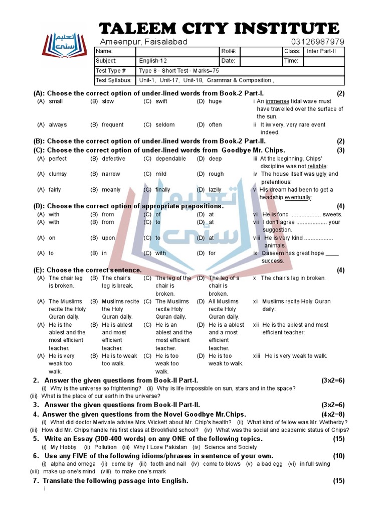 English 12 | PDF