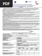 MUBAS Postgraduate Application Form - September 2025 Intake | PDF | Postgraduate Education ...