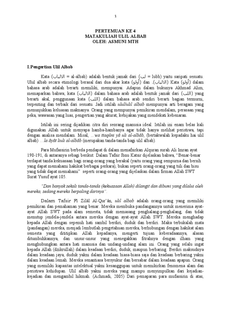 Makna Ulul Albab | PDF