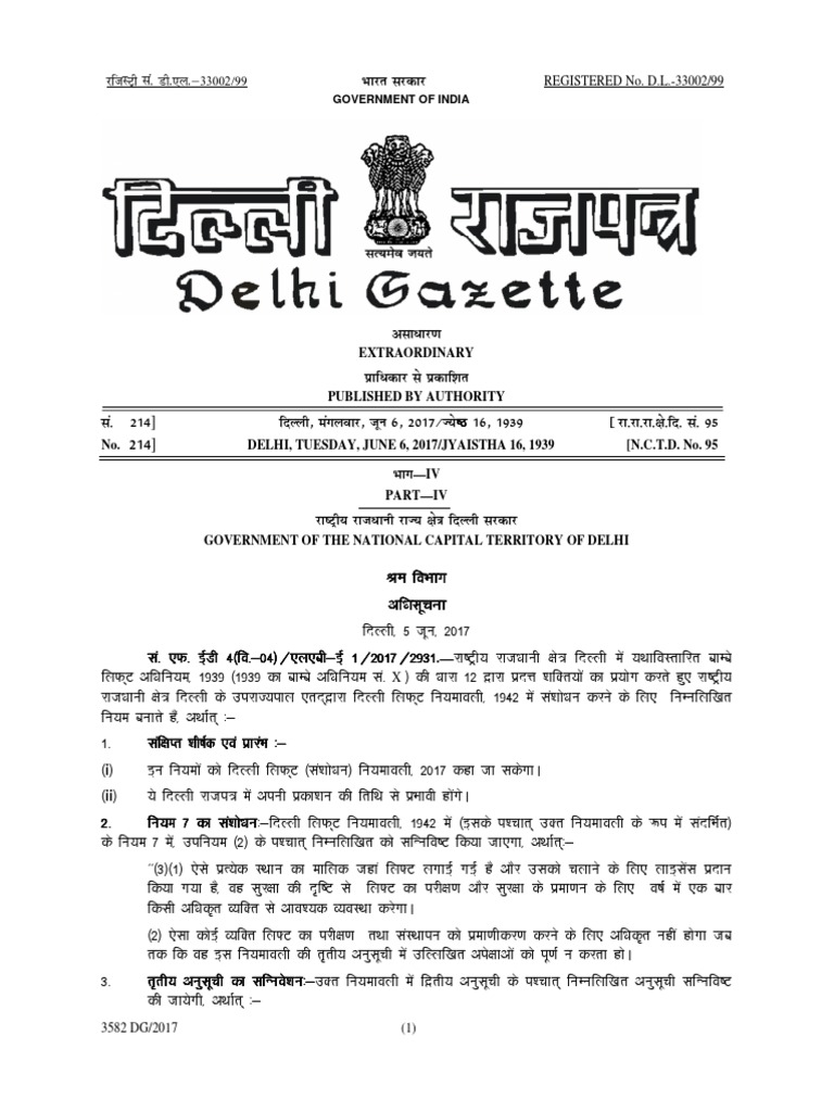 Notification For The Periodical Inspection of Lifts | PDF ... Notification For The Periodical Inspection of Lifts | PDF ...