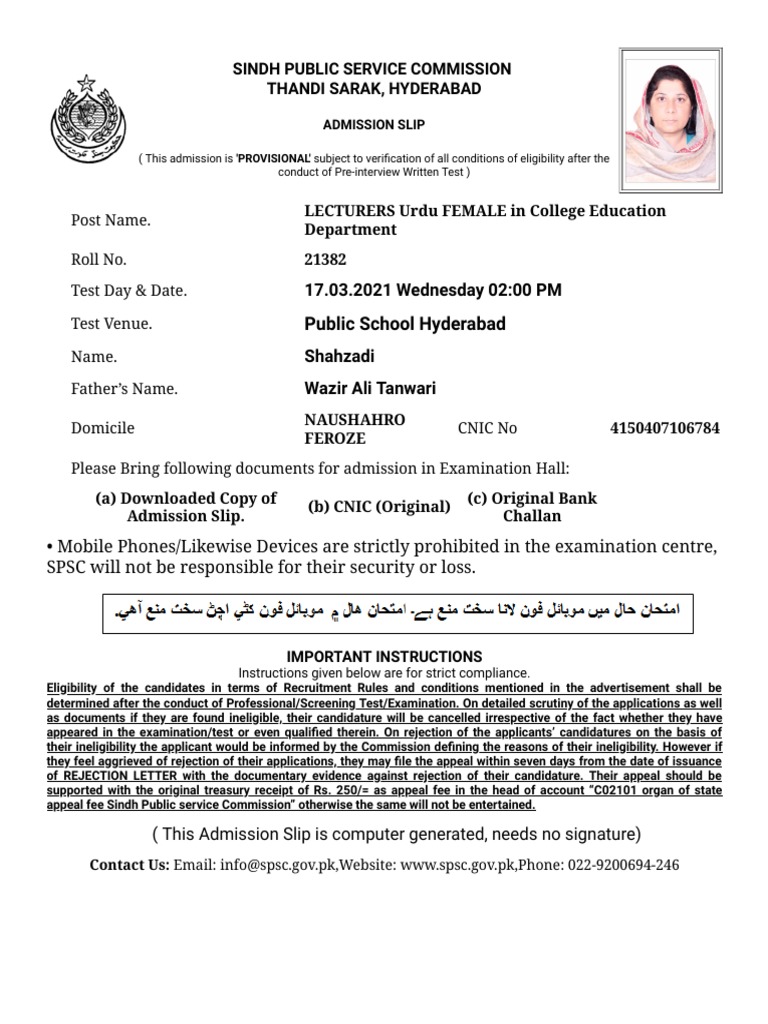 Admission Letter | PDF