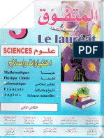 Corrige Manuel Scolaire 3 Math Section Math t1 | PDF