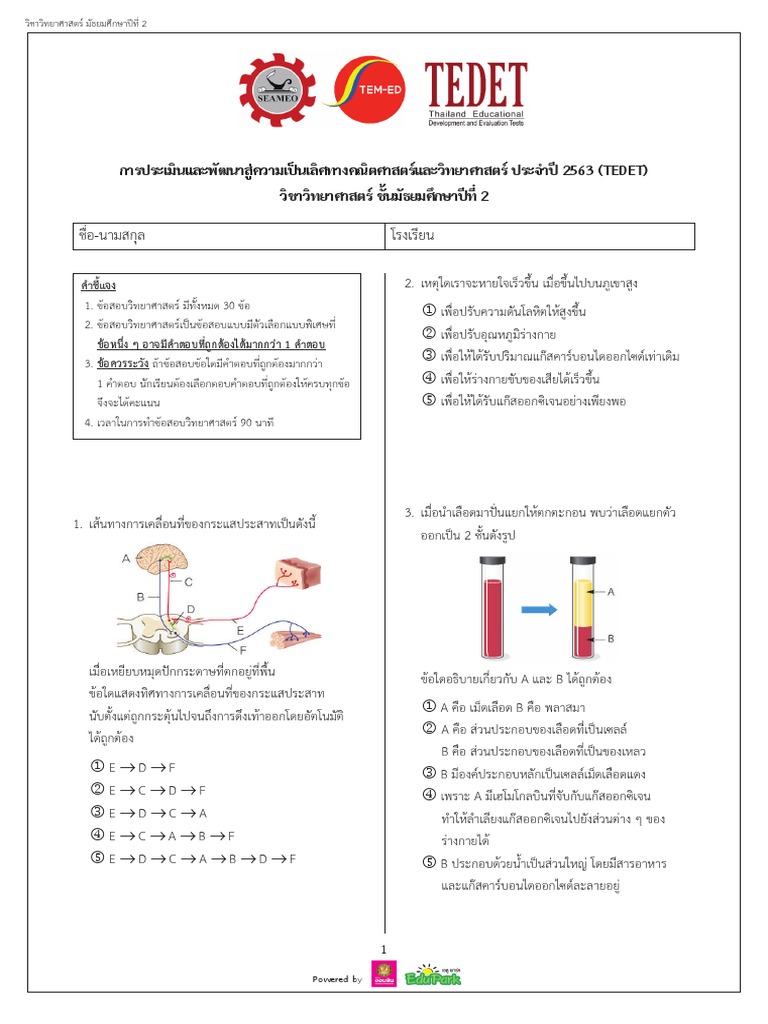 TEDET63 - Science G8 | PDF