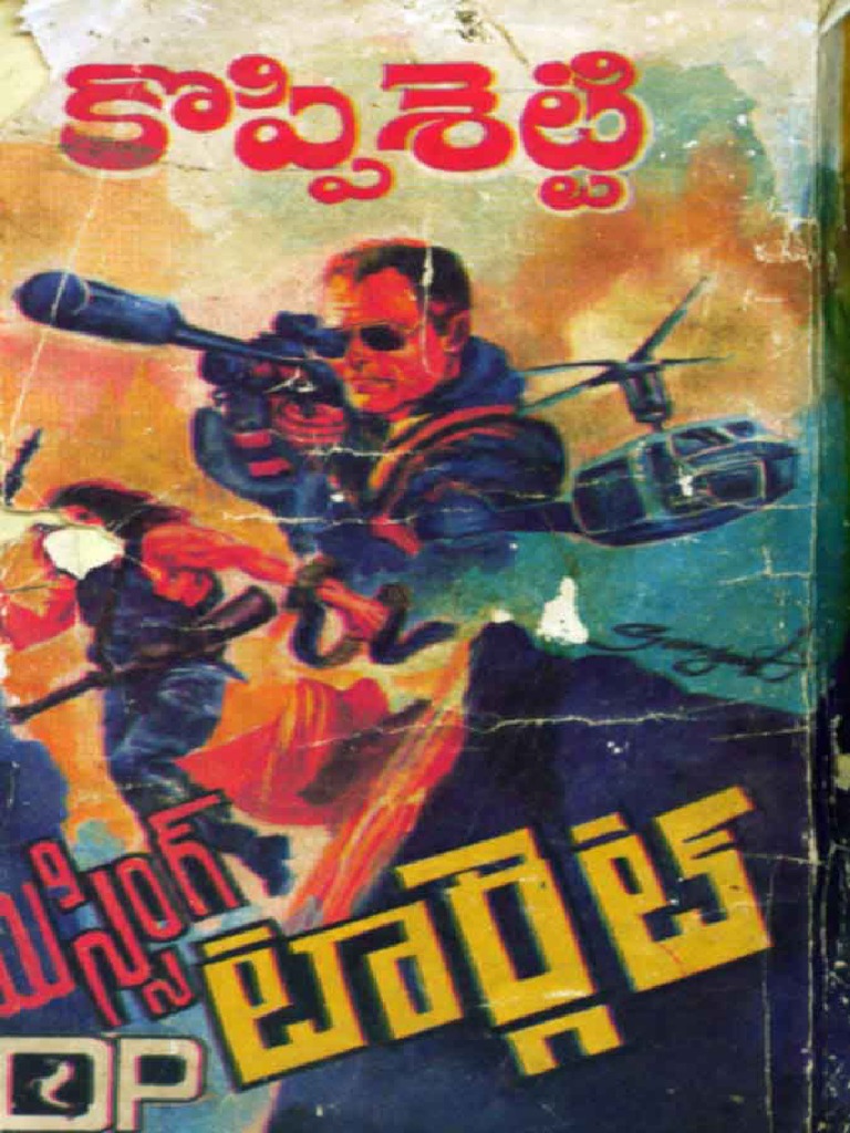 Missing Target | PDF