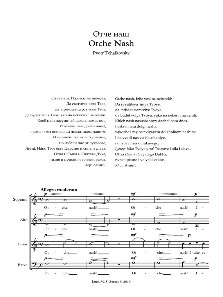 Tchaikovsky - Otche Nash | PDF