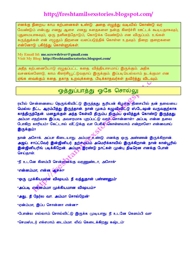 Othu Paarthu Ok Sollu | PDF