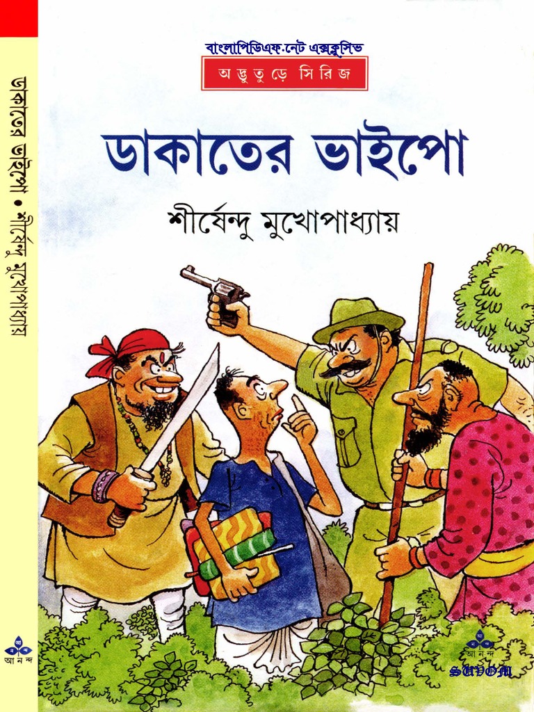 Dakater Vaipo (Suvos Collection) (Banglapdf - Net) | PDF
