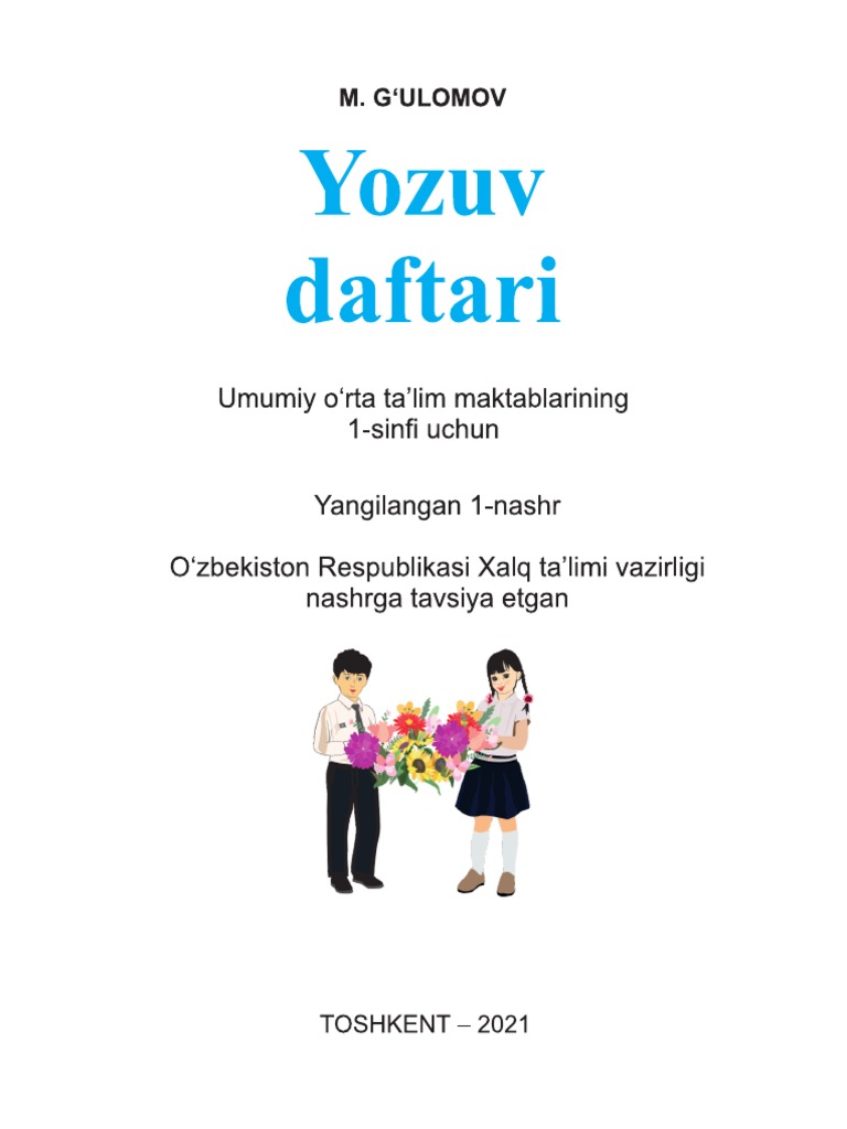 WWW - Idum.uz - 1-Sinf Yozuv-Daftari | PDF