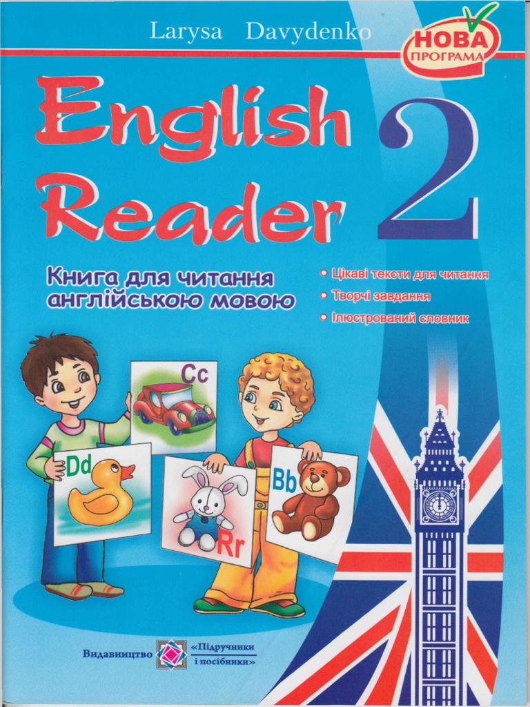 English Reader 2 | PDF