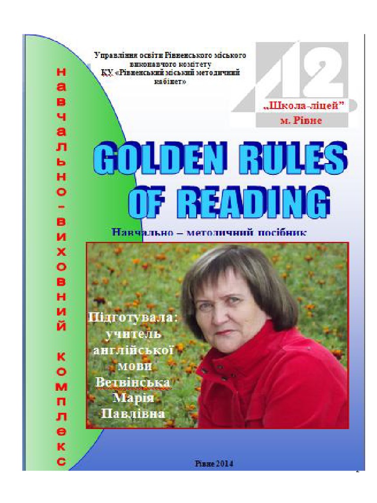 Rules of Reading | PDF