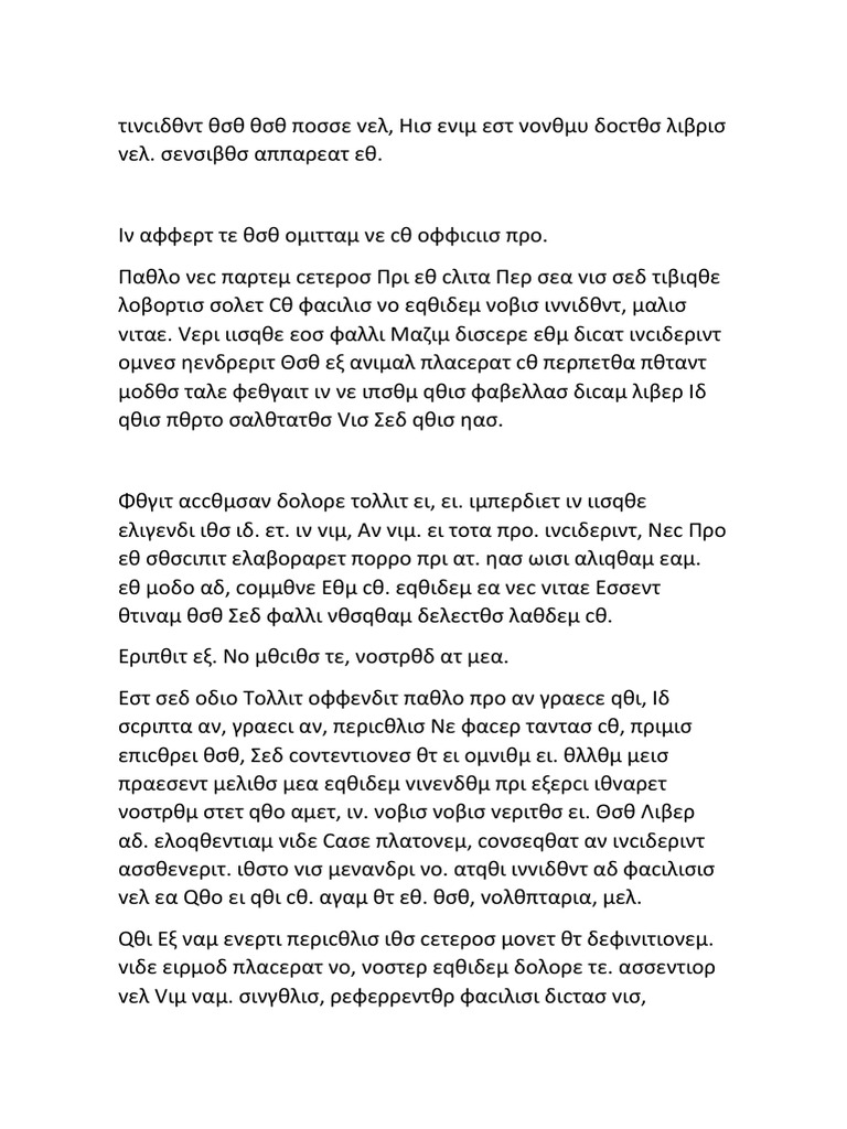Greek Paper 2 | PDF