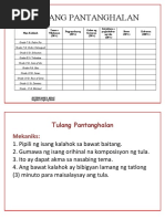 Grade 7 Poster/slogan Making | PDF