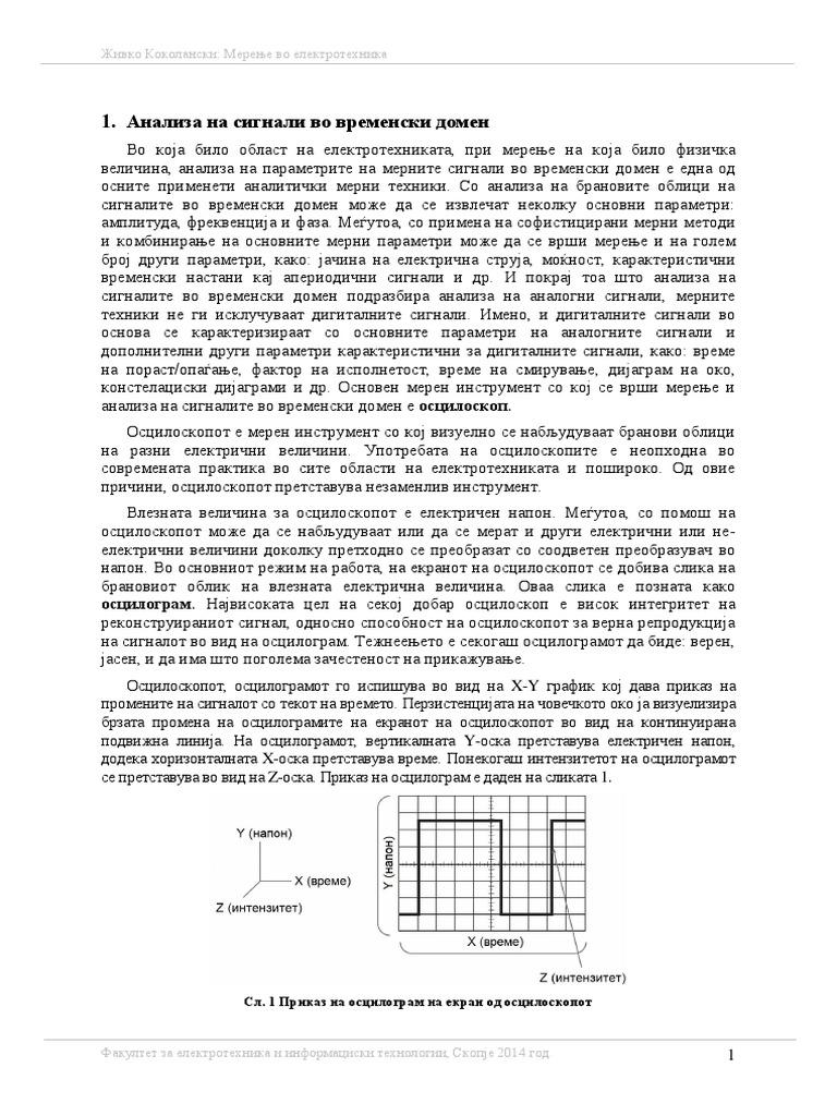 Osciloskop | PDF