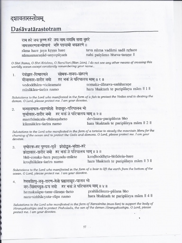 Dashavatara Stotram | PDF
