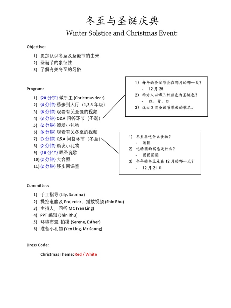 Winter Solstice and Christmas Event | PDF
